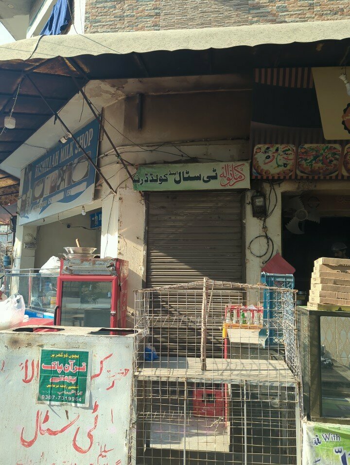 Kantin, yemekhane Karmawal tea stall, Lahor, foto