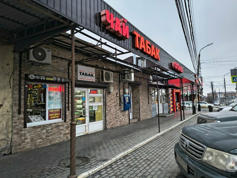 Al götür çay Чай, Vladikavkaz, foto