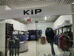 Kip (No:10А, 4th microdistrict), giyim mağazası  Almatı'dan
