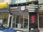 Gedavi Group (Akşemsettin Mah., Hissedar Sok., No:16A, Fatih, İstanbul), danışmanlık hizmetleri  İstanbul'dan