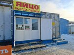 Магазин по продаже яиц (Omsk, Tsentralniy District), kanatlı hayvan ürünleri ve yumurta  Omsk'tan