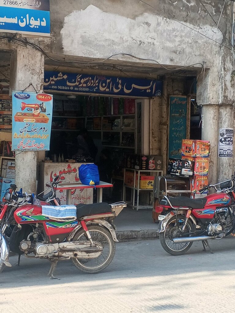 Yönetim ofisi StN Brothers, Rawalpindi, foto