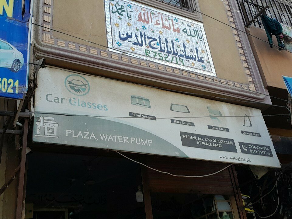 Cam ve cam ürün üreticisi Plaza glass work, Karaçi, foto
