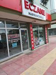 Harmancıoğlu Eczanesi (Konya, Karatay, Kasım Envari Sok., 6), eczaneler  Konya'dan