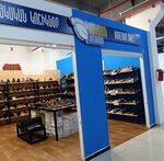Votnaman Outlet (Smbat Zoravar Street No:11/1), ayakkabı mağazaları  Erivan'dan