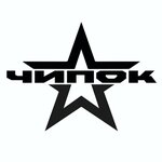 Chipok (ulitsa Griboyedova No:79, mikrorayon 9-y kilometr), market  Krasnodar'dan