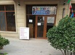 Akademik (Baku, Binəqədi qəsəbəsi, Adil Mеmmеdov Street), eğitim merkezleri  Bakü'den