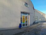 Мечта (Magnitnaya ulitsa No:11А), bira dükkanı  Magnitogorsk'tan