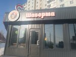 Шаверма (ulitsa Petra Slovtsova No:16/1, Vetluzhanka District), fast food  Krasnoyarsk'tan