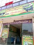 Hussain Milk Shop (No:10, Gulraiz 1), süt ürünleri satış mağazaları  Rawalpindi'den
