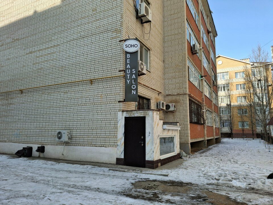 Güzellik salonu Soho, Aktöbe, foto