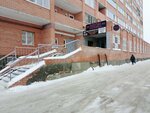 Neon (Universitetskaya ulitsa No:29/2), showroom  Surgut'tan
