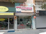 Coşkun Balık AV Malzemeleri (İzmir, Karşıyaka, Alaybey Mah., Şehit Asım Aksoy Cad., 6A), balıkçılık ekipman firmaları  İzmir'den