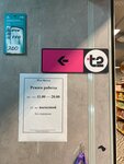 Pro. Место (Sadovaya Street No:10А), gsm operatörleri  Kursk'tan
