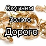 Gold (Vaynera Street No:9), altın ve mücevher alımı  Yekaterinburg'dan