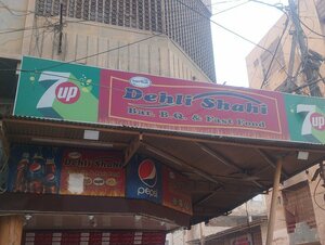 Dehli shahi (No:BS8, Gulberg Town, Hussainabad, Karachi), kafe  Karaçi'den
