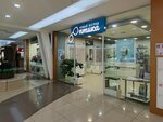 Novyj vzglyad (Profsoyuzov Street No:11), optik  Surgut'tan