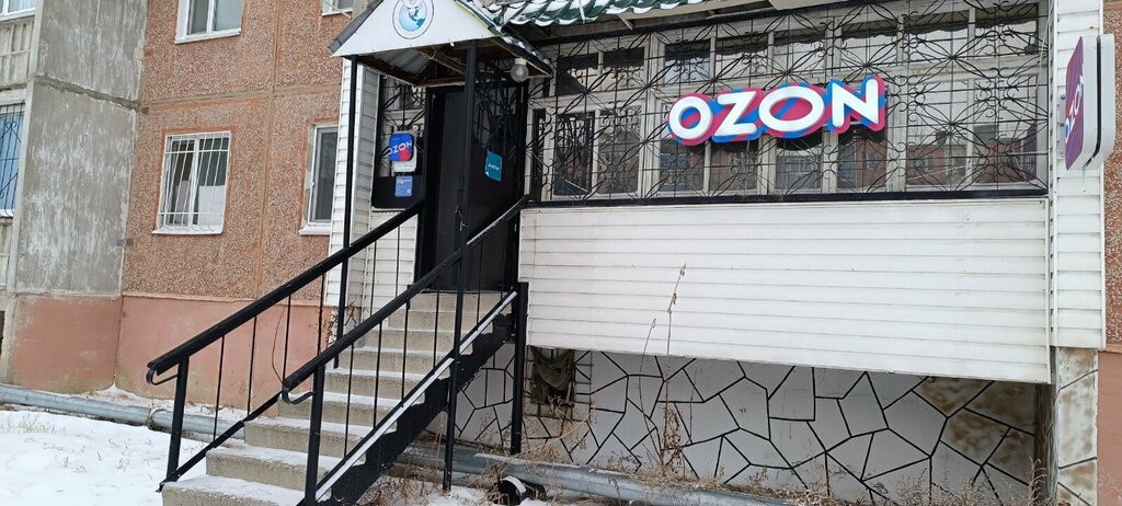 Teslimat noktası Ozon, Kostanay, foto