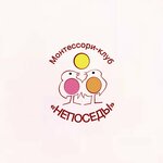 Montessori-klub Neposeda (Kurortniy Avenue No:98/97), çocuk gelişim merkezleri  Soçi'den