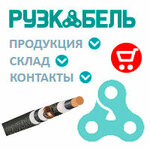 Ruzkabel (ulitsa Stanislavskogo No:20Б), kablo firmaları  Ruzaevka'dan