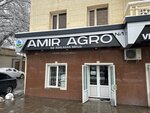 Amir Agro (Mirza Ulugh Beg Street No:96), tarım ürünleri firmaları  Semerkant'tan