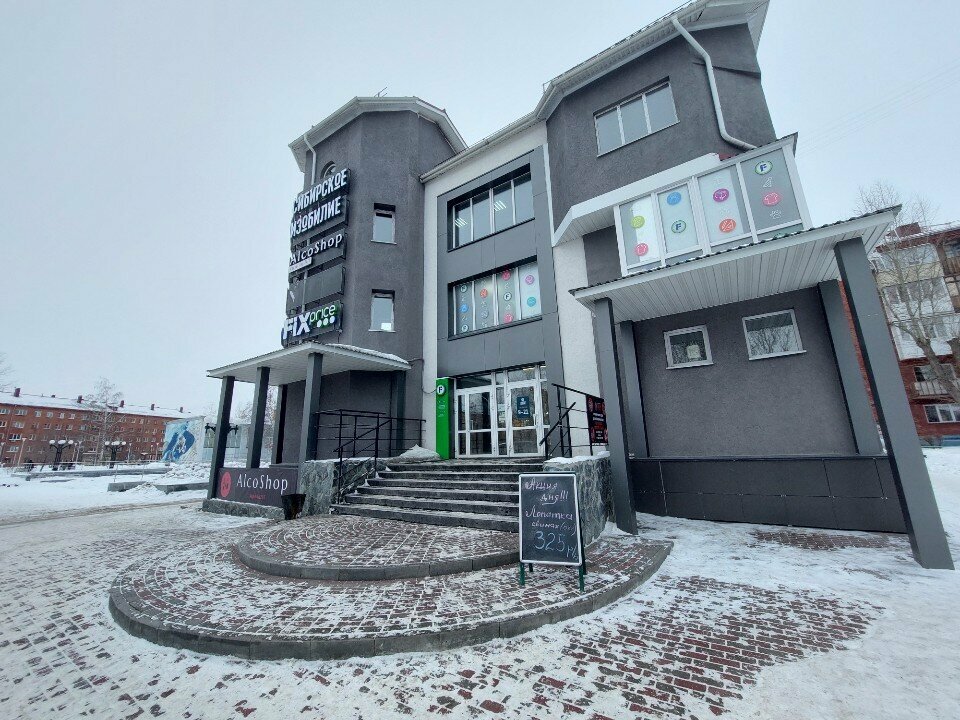 Spor ve jimnastik salonları Ocr Master, Omsk, foto