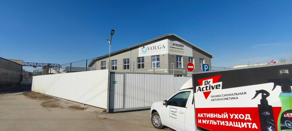 Motor yağları Volga energy, Volgograd, foto