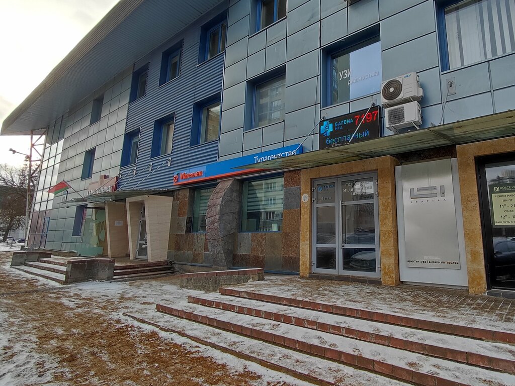 i̇ş merkezi Бизнес-центр, Minsk, foto