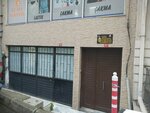 Gigi Ferace Tekstil (İstanbul, Kağıthane, Çağlayan Mah., Neşe Sok., 31C), giyim mağazası  İstanbul'dan