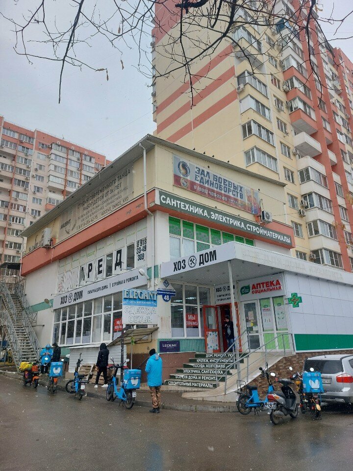 Yönetim ofisi Яндекс Лавка, Krasnodar, foto