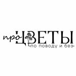ПроЦВЕТЫ (Moskovskaya Street No:54), çiçekçiler  Kuznetsk'ten