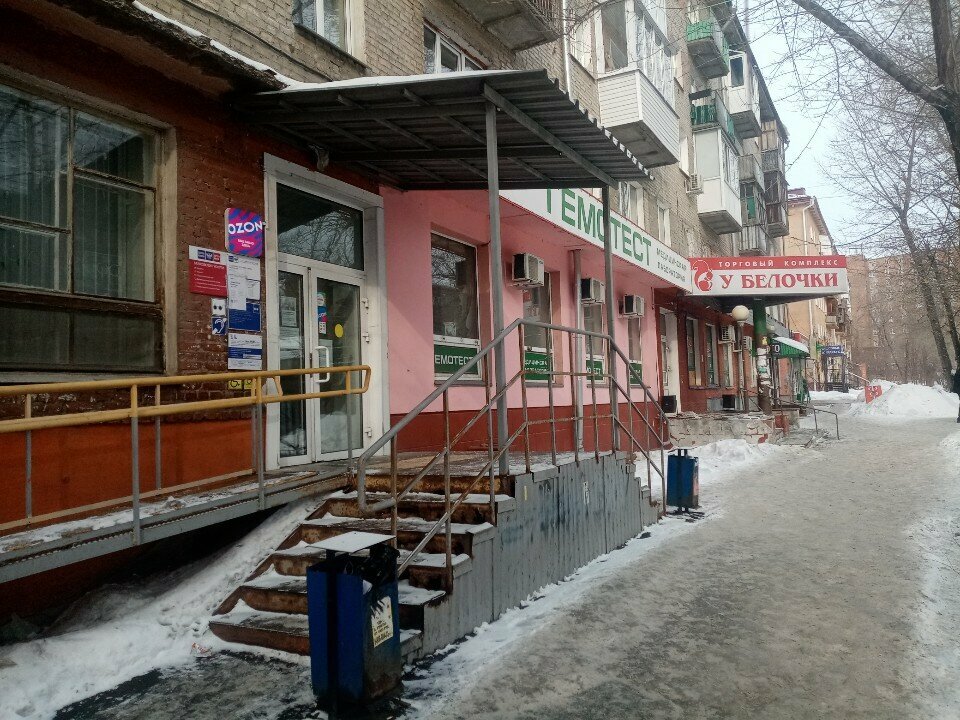 Para transferleri Unistream, Omsk, foto