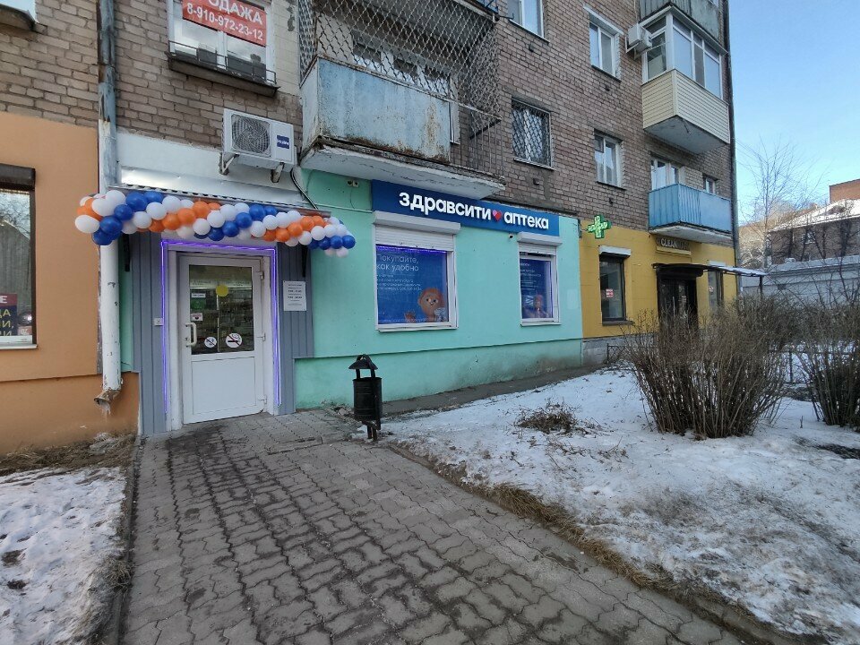 Parsel otomatı Сберлогистика, Yaroslavl, foto