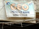 Geo (Province of Sindh, Karachi, Badami Street), i̇nternet kafeler  Karaçi'den