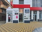 Корсар (1 Maya Street No:268), güvenlik firmaları  Krasnodar'dan