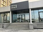 Bereke (Qýanysh Tólemetov kóshesi No:Grand Park Shymkent), terziler  Çimkent'ten (Şımkent'ten)