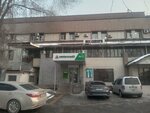 Golden Crown (Tole Bi Street No:302Б), fatura ödeme noktası  Almatı'dan