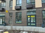 Буханка (Bazovskaya Street No:15Бк2), ekmek fırını  Moskova'dan