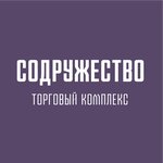 Torgovy kompleks Sodruzhestvo (Gazety Krasnoyarskiy Rabochiy Avenue No:15), giyim pazarı  Krasnoyarsk'tan