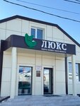 Люкс (ulitsa Serbina No:2), mobilya mağazaları  Kotelnikovo'dan