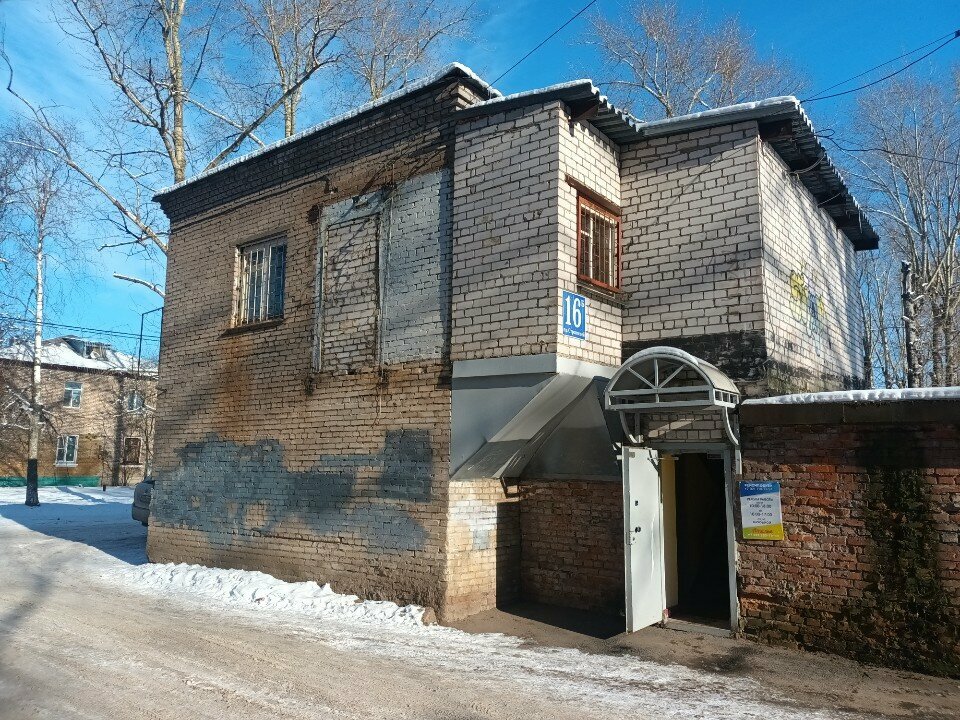 Ayakkabı tamiri Ремонт обуви, Cherepovets, foto
