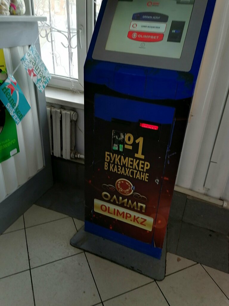 Ödeme terminali Qiwi, Aktöbe, foto
