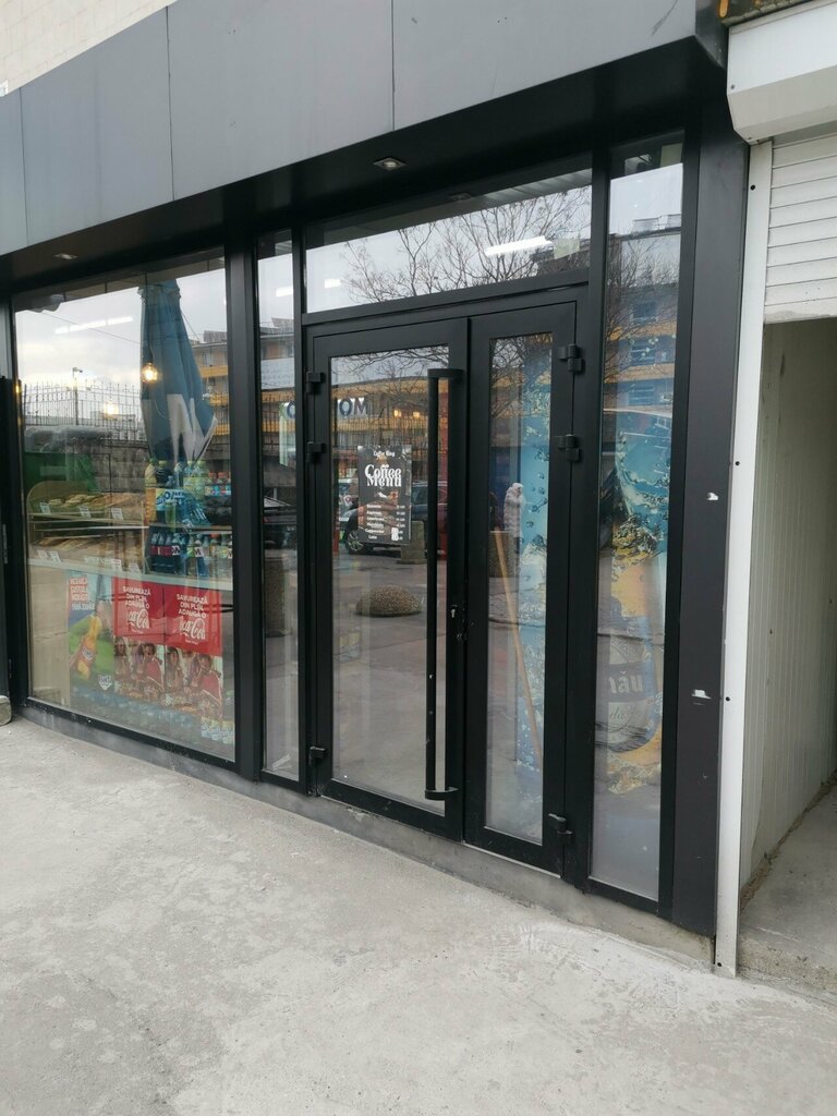 Ekmek fırını Coffee King, Kişinev, foto