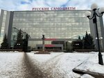 Scientific Research Center of Fire-Technical Expertise (ploshchad Karla Faberzhe No:8), ekspertiz hizmetleri  Saint‑Petersburg'dan