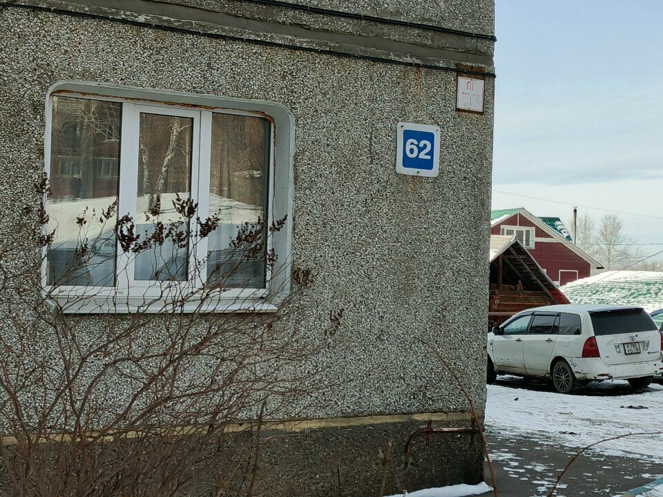 Otomobil servisi У АнатольевичА, Irkutsk, foto