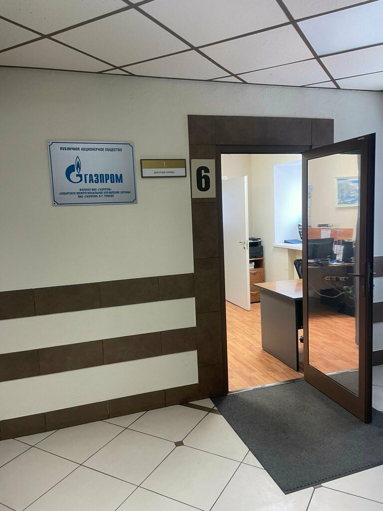 Güvenlik firmaları Газпром, сибирское межрегиональное управление охраны, Tomsk, foto