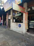 Dayana Photocopies (Santa Cruz de la Sierra, Distrito Municipal 11, Subdistrito 13, México, 125), fotokopi dükkanları  Bolivya'dan