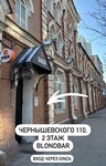 Blondbar (ulitsa imeni N.G. Chernyshevskogo No:110), kuaförler  Saratov'dan