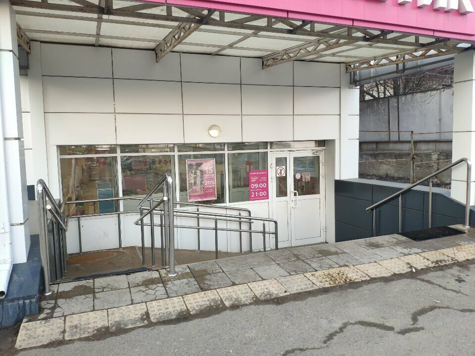 Kozmetik ve parfümeri mağazaları M. Kosmetik, Stavropol, foto