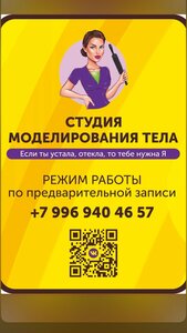 Салон красоты (Aleksandra Korsunova Avenue No:42к2), güzellik salonu  Velikiy Novgorod'dan